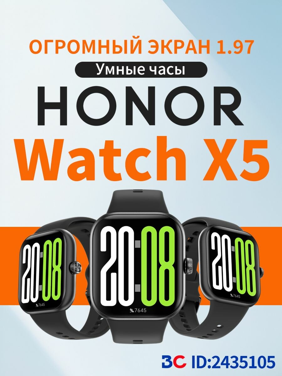 Honor Смарт-часы