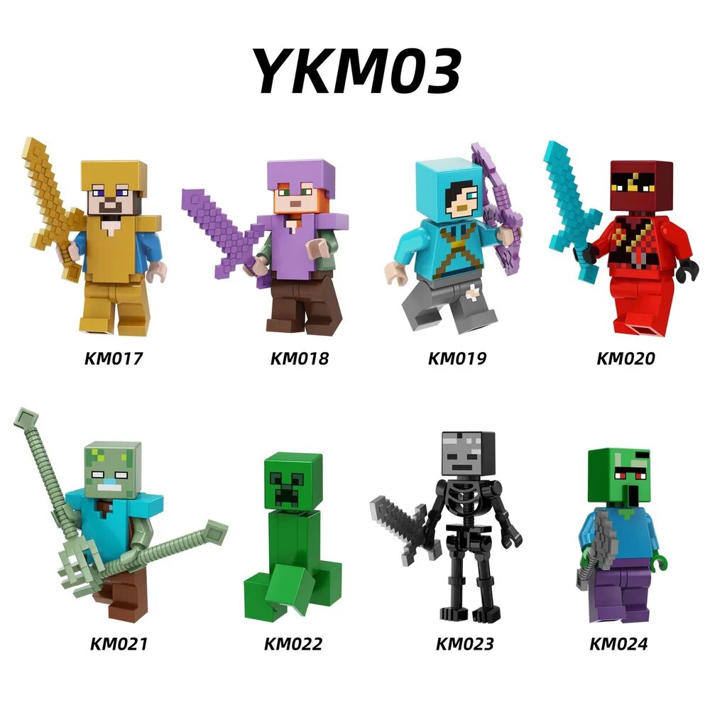Набор минифигурок Майнкрафт / Minecraft совместимы с легo конструкторами 8шт (4.5см, пакет)/YKM03
