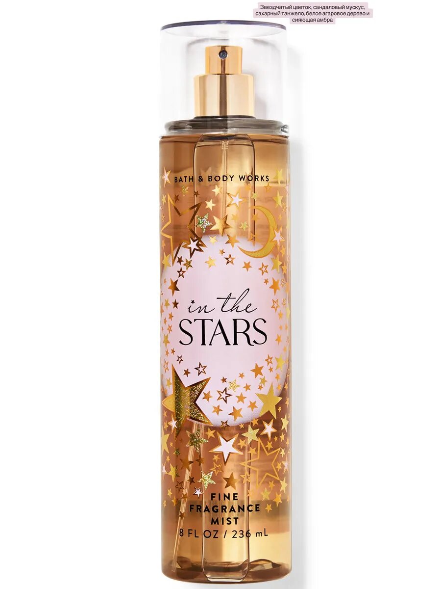 Парфюмированный мист Bath&Body Works In The Stars