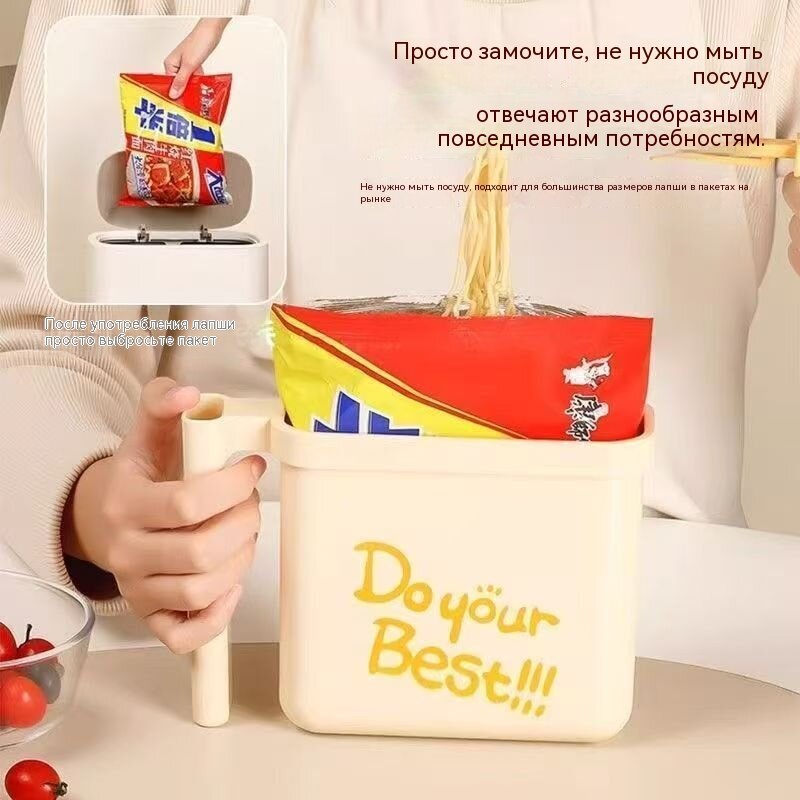 Миска для лапши быстрого приготовления одноразовая, пищевой пластик, без мытья посуды, для студентов и поездок
