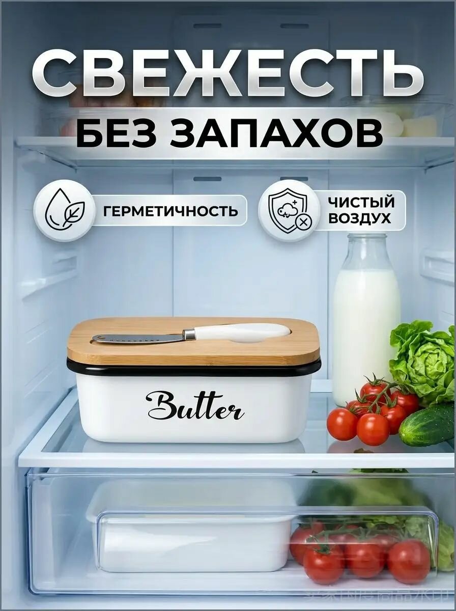 Масленка, сырница — фото 1