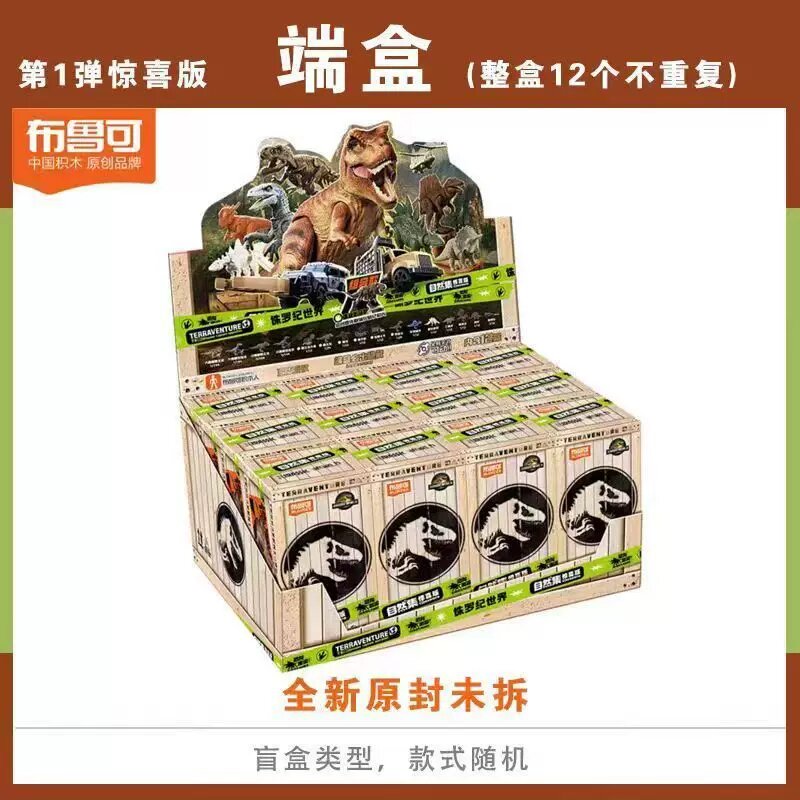 Набор строительных блоков Jurassic World Тиранозавр Динозавр - 12 уникальных мини-наборов, первая серия