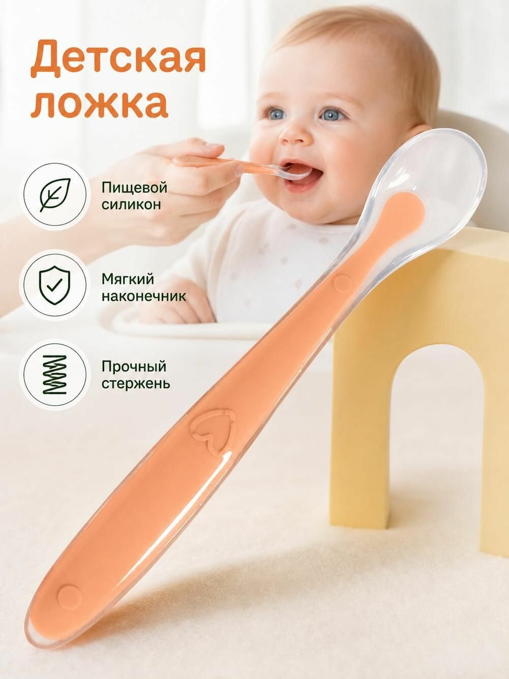 Ложка для кормления новорожденных детская ложечка прикорма силиконовая