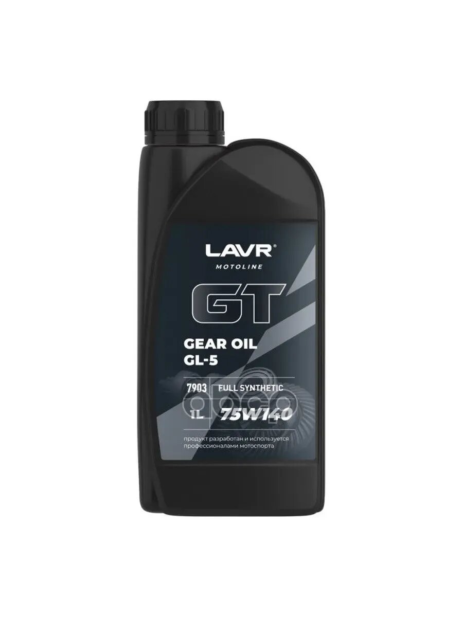 Lavr Moto Gt Gear Oil 75W-140 (Gl-5) 1Л. (Ln7903)*** LAVR ар