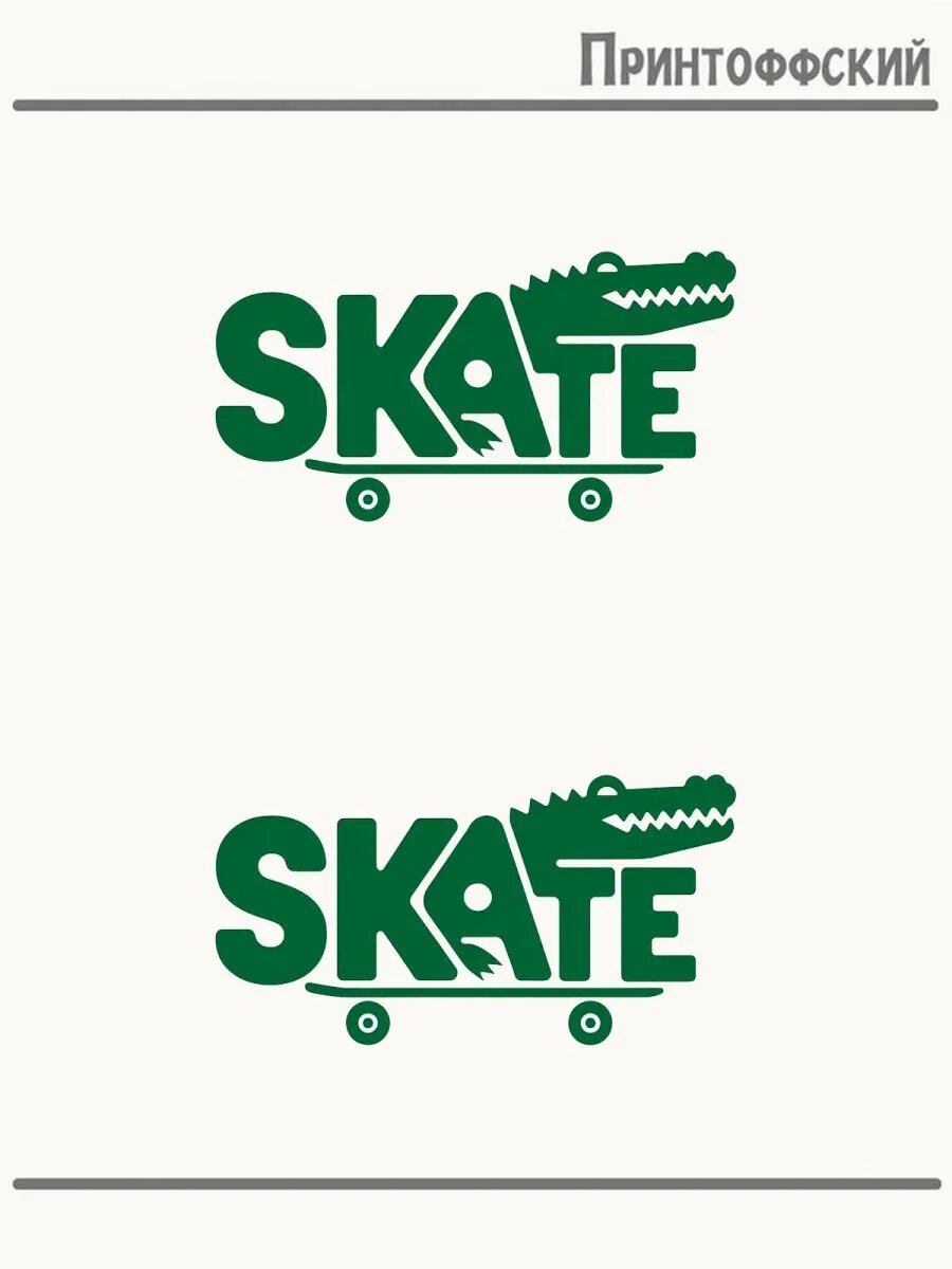 2-е (Две) Термонаклейки Skate