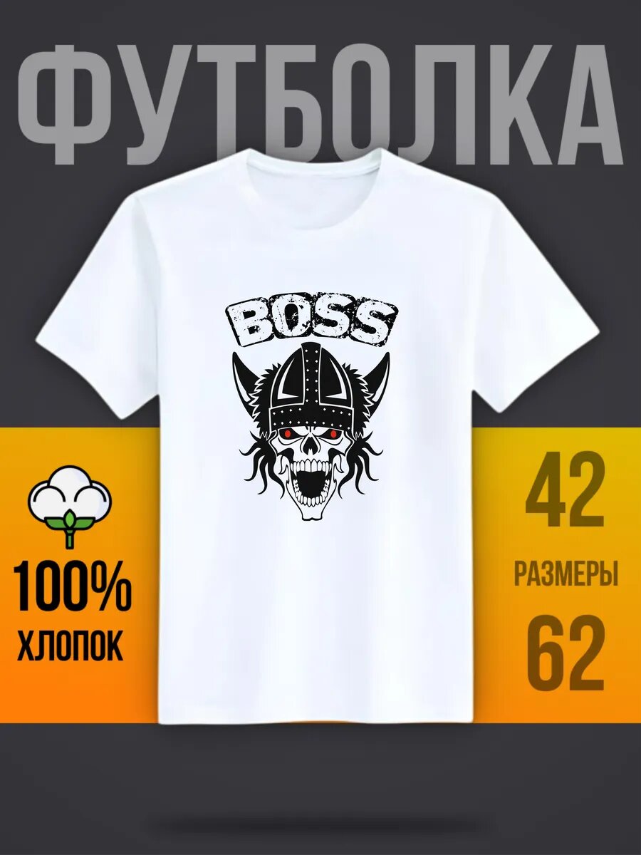 Футболка
