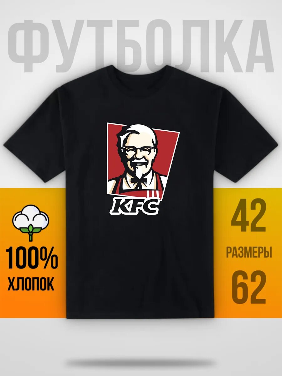 Футболка