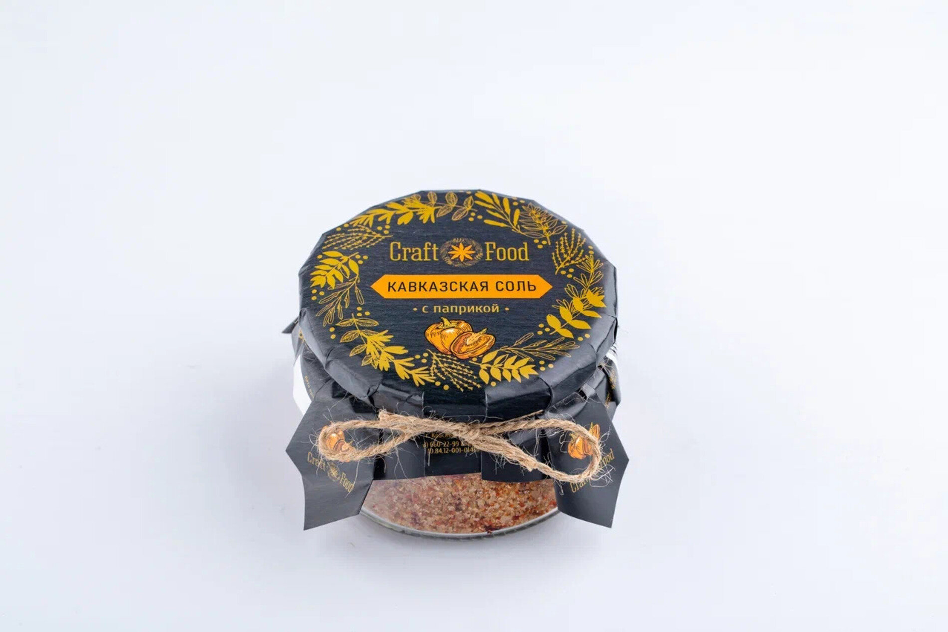Соль кавказская Craft Food, с пряностями и травами, стеклянная банка