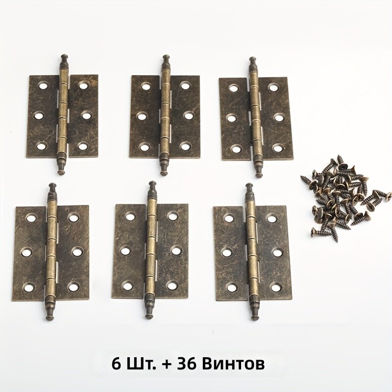 Дверные и мебельные петли 6,1×4 см, комплект 6 шт. + 36 винтов, ретро стиль, латунные с полированной поверхностью, с готовыми отверстиями для монтажа, для дверей, ящиков и шкатулок