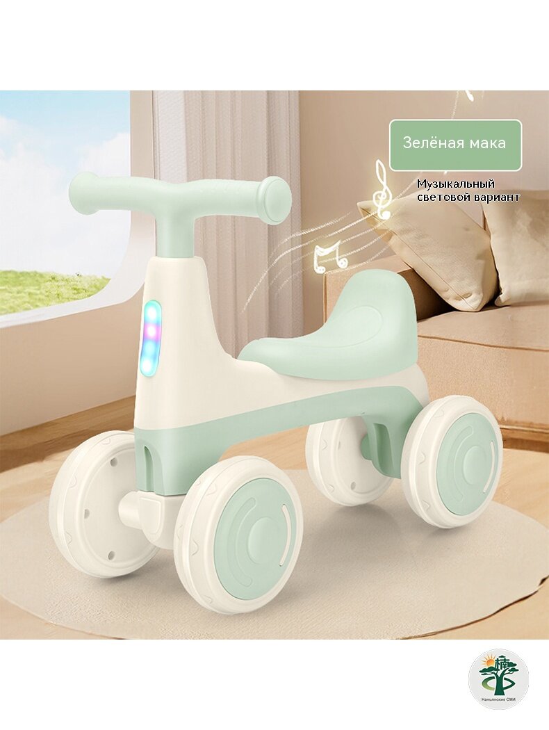 Самокат для детей 1-3-6 лет с защитой от опрокидывания без педалей