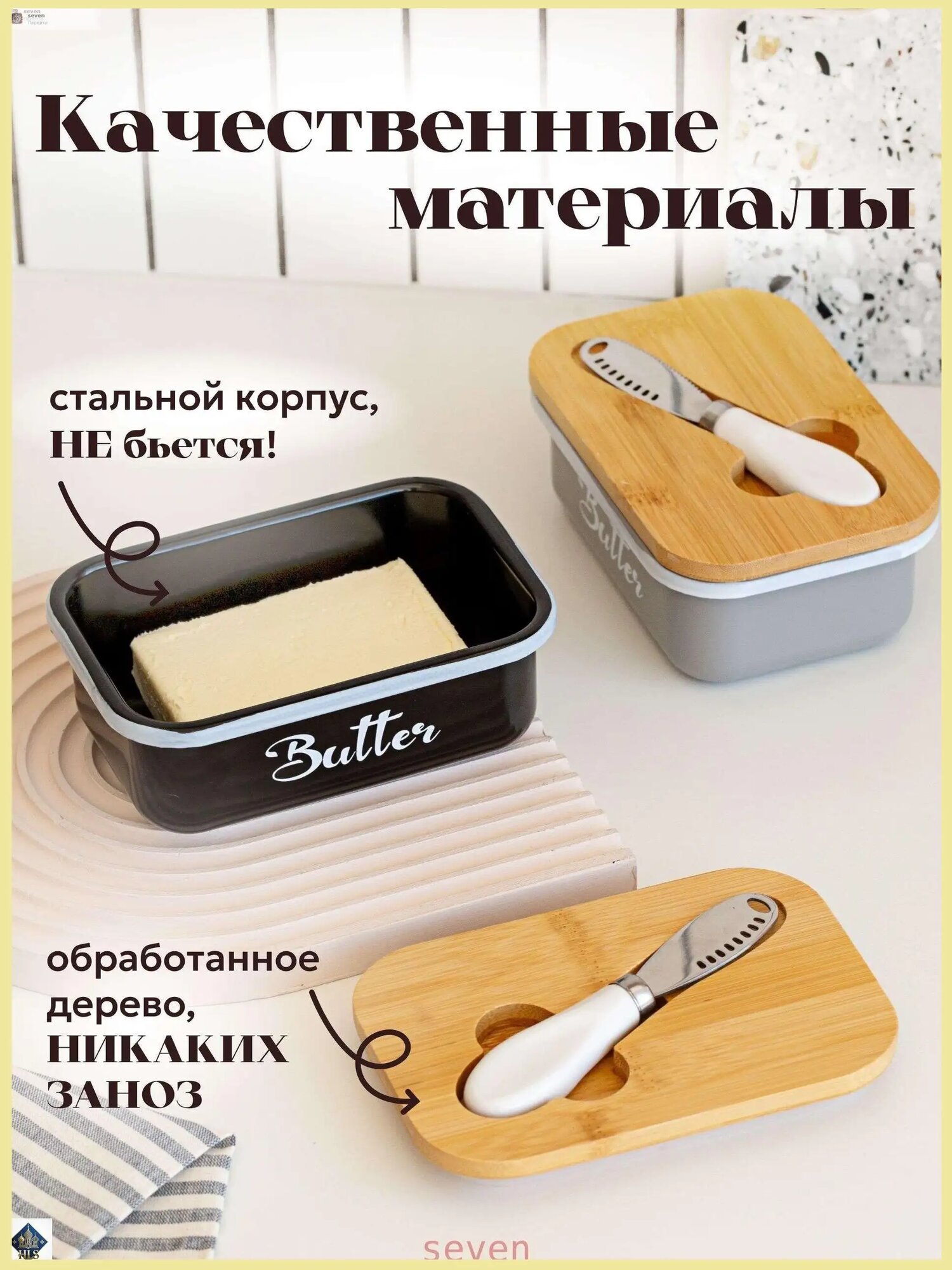 Масленка, сырница — фото 1
