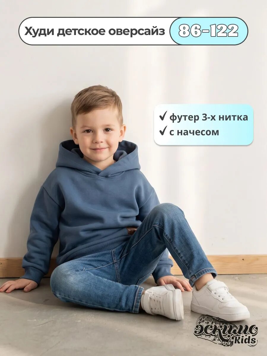 Худи