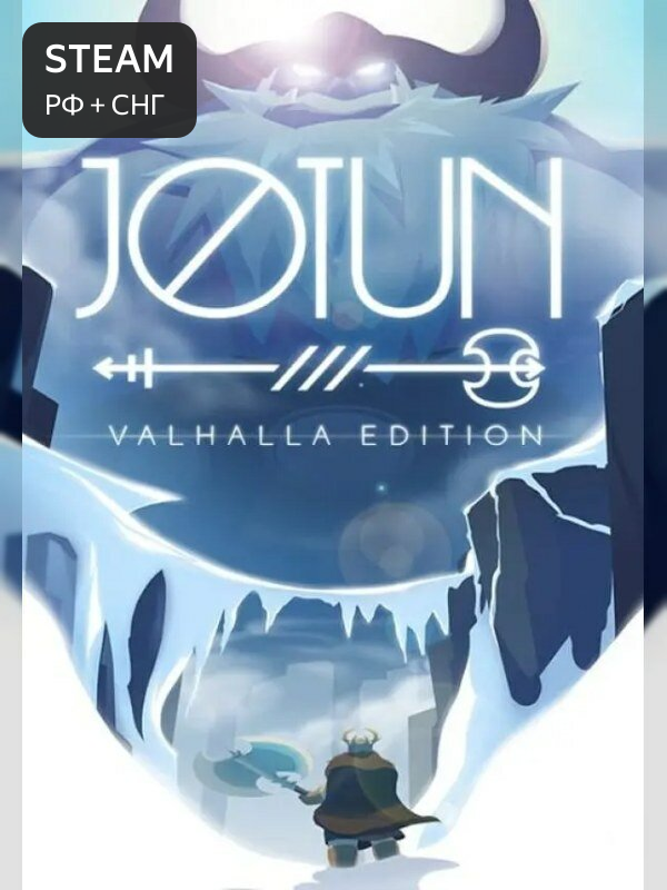 Jotun: Valhalla Edition, РФ и СНГ