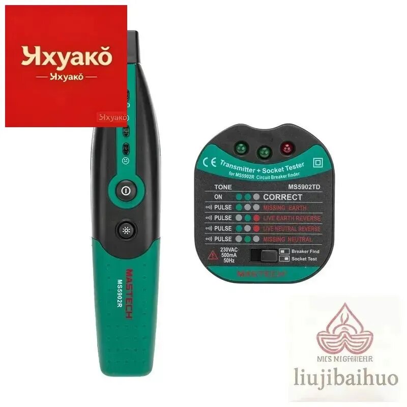Тестер розеток и детектор автоматов MS5902RTD MASTECH