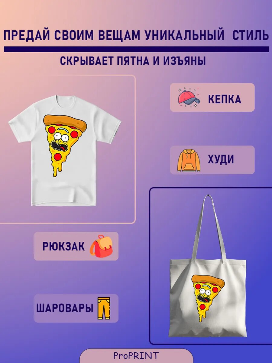 Термонаклейка на одежду — фото 1