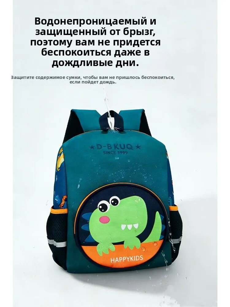 Детский рюкзак для детского сада, легкий рюкзачок для малышей 3‑6 лет, мягкие лямки — фото 1