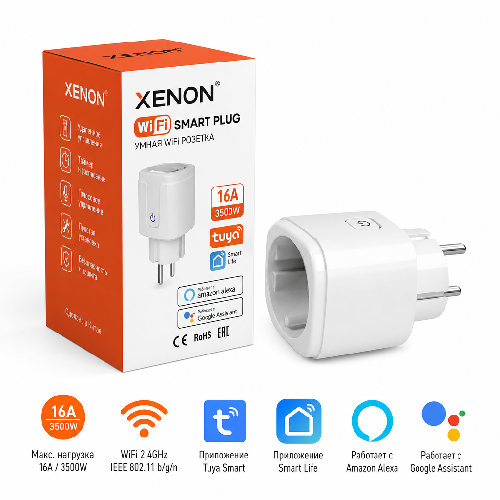 Xenon Умная Wifi розетка Tuya Smart Plug 16А. Работает с Алисой и Марусей.