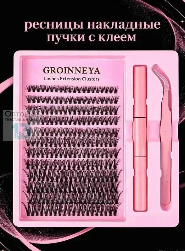 Ресницы накладные пучки с клеем (пучковые ресницы, клей, закрепитель, пинцет)
