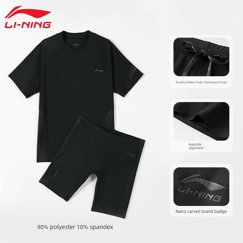 Комплект плавания Lining с профессиональным лайкрой, топ и штаны, черный, XL для подростков