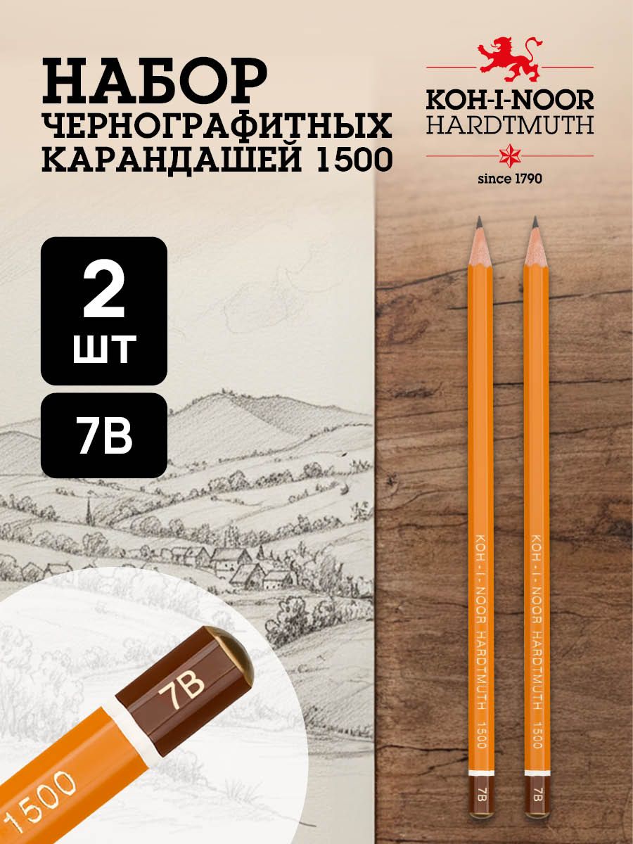 KOH-I-NOOR Карандаши простые 2 шт для черчения и школы твердость 7B