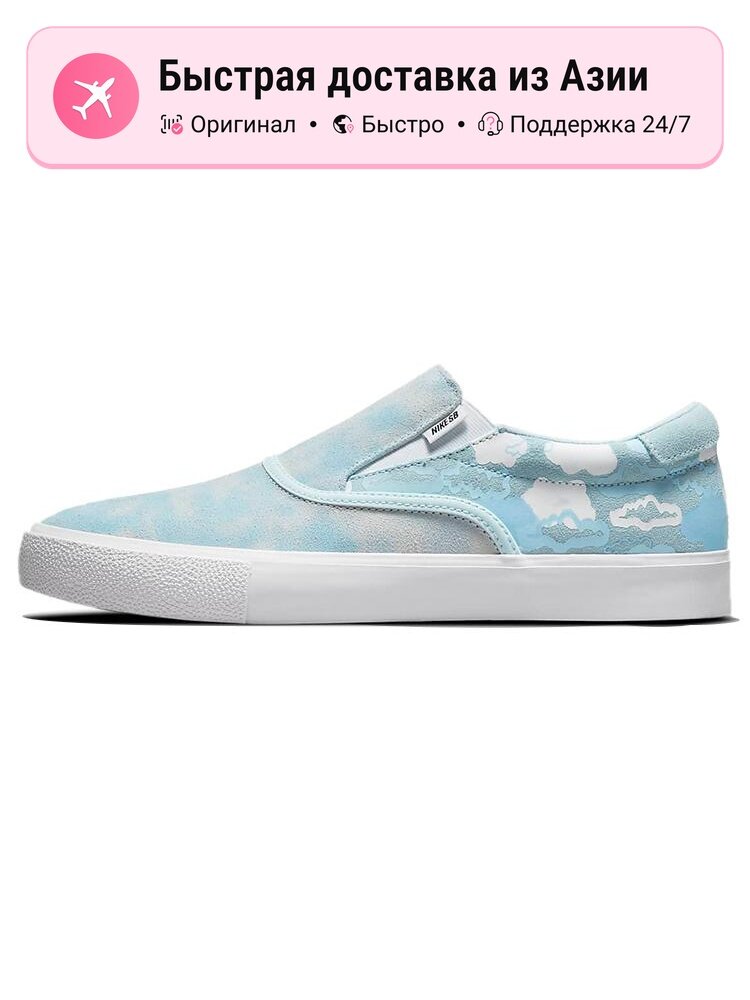 Кроссовки NIKE Zoom Verona SB