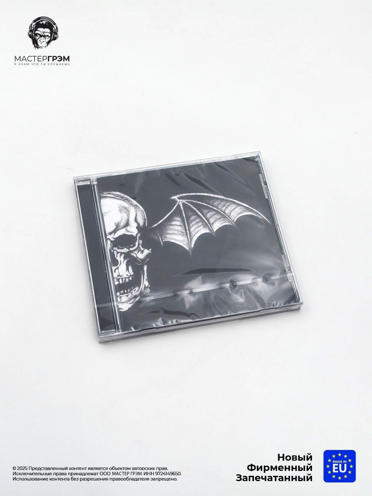 CD диск Avenged Sevenfold - Hail To The King (CD) 2013, Jewel Case
