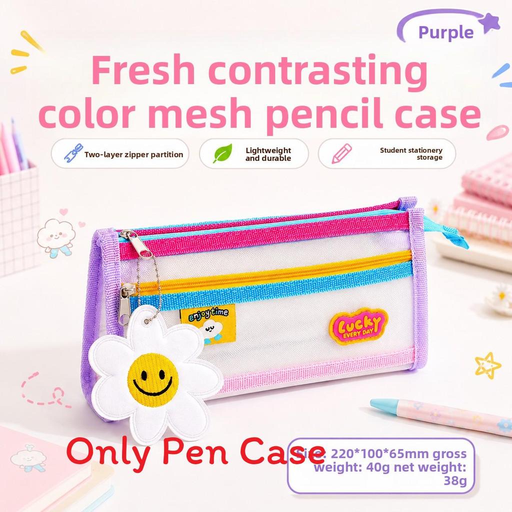 Сумка для школьных принадлежностей kids stationery storage bag с просторным дизайном и сетчатым материалом для школьных принадлежностей