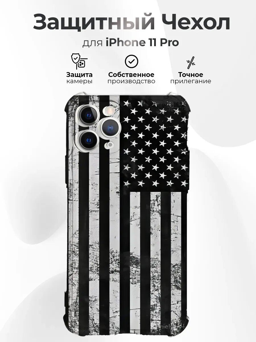 Чехол на IPHONE 11 PRO с принтом Флаг США