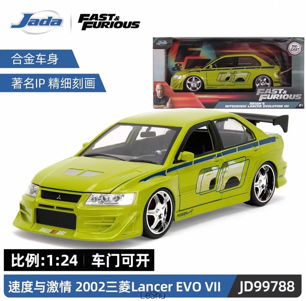 Jada Fast & Furious Brian's Mitsubishi Lancer Evolution VII 1/24 / Игрушечный гоночный автомобиль Мицубиси Эволюция Лансера VII Брайана из серии Форсаж для детей от 8 лет