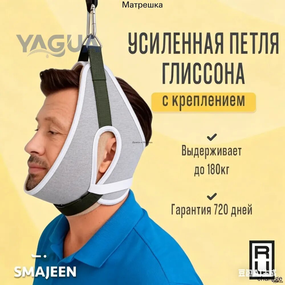 Тренажер для шеи для домашних тренировок для фитнеса для офиса для дома Тренажер для шеи -