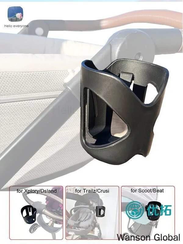 Держатель для чашки/бутылки для коляски Stokke Xplory V3/V4/V5/V6/X Scoot Crusi Beat Trailz Dsland, подходит для повседневного использования
