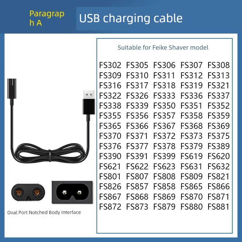 Зарядный кабель Flyco с USB-A разъемом для бритв FS302/FS366/FS368/FS370/FS371/FS372/FS373
