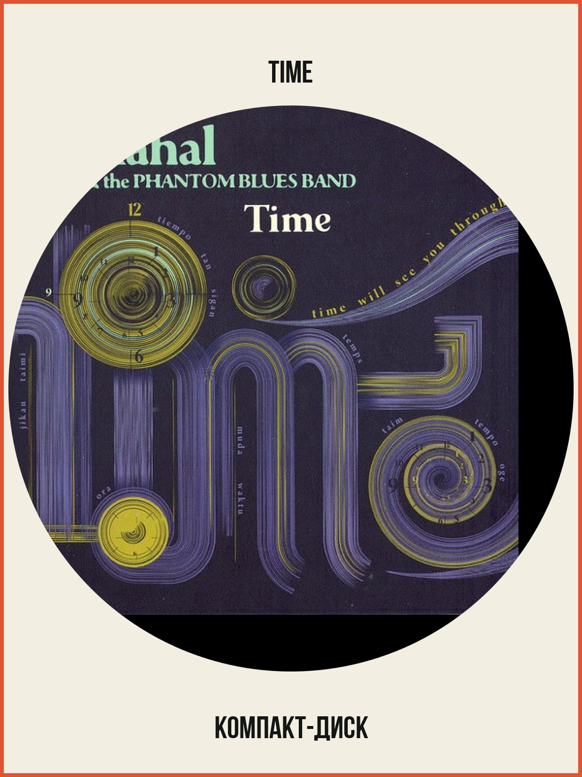 Компакт-диск Warner Taj Mahal – Time