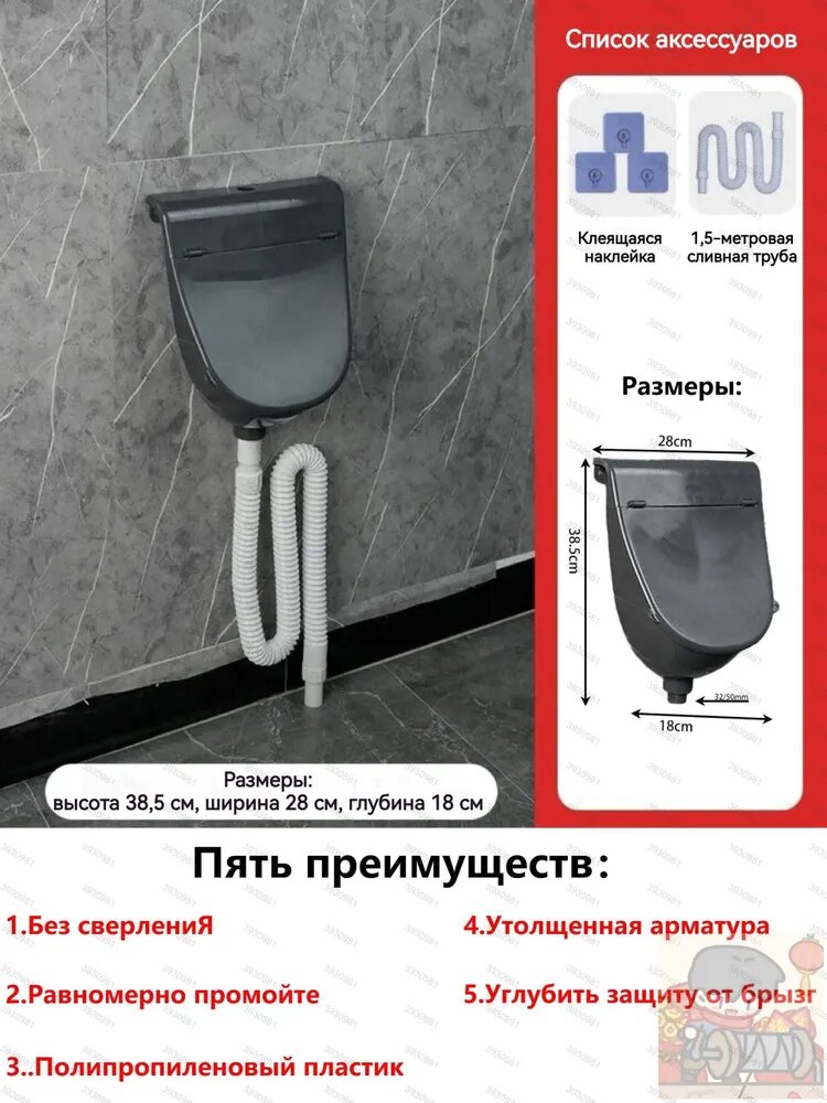 Набор для ванной комнаты