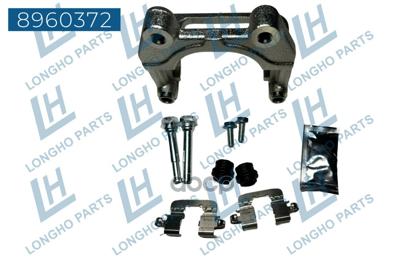 Кронштейн тормозного суппорта лев./прав. JAC 3504100U2400 (LONGHO) Longho арт. 8960372