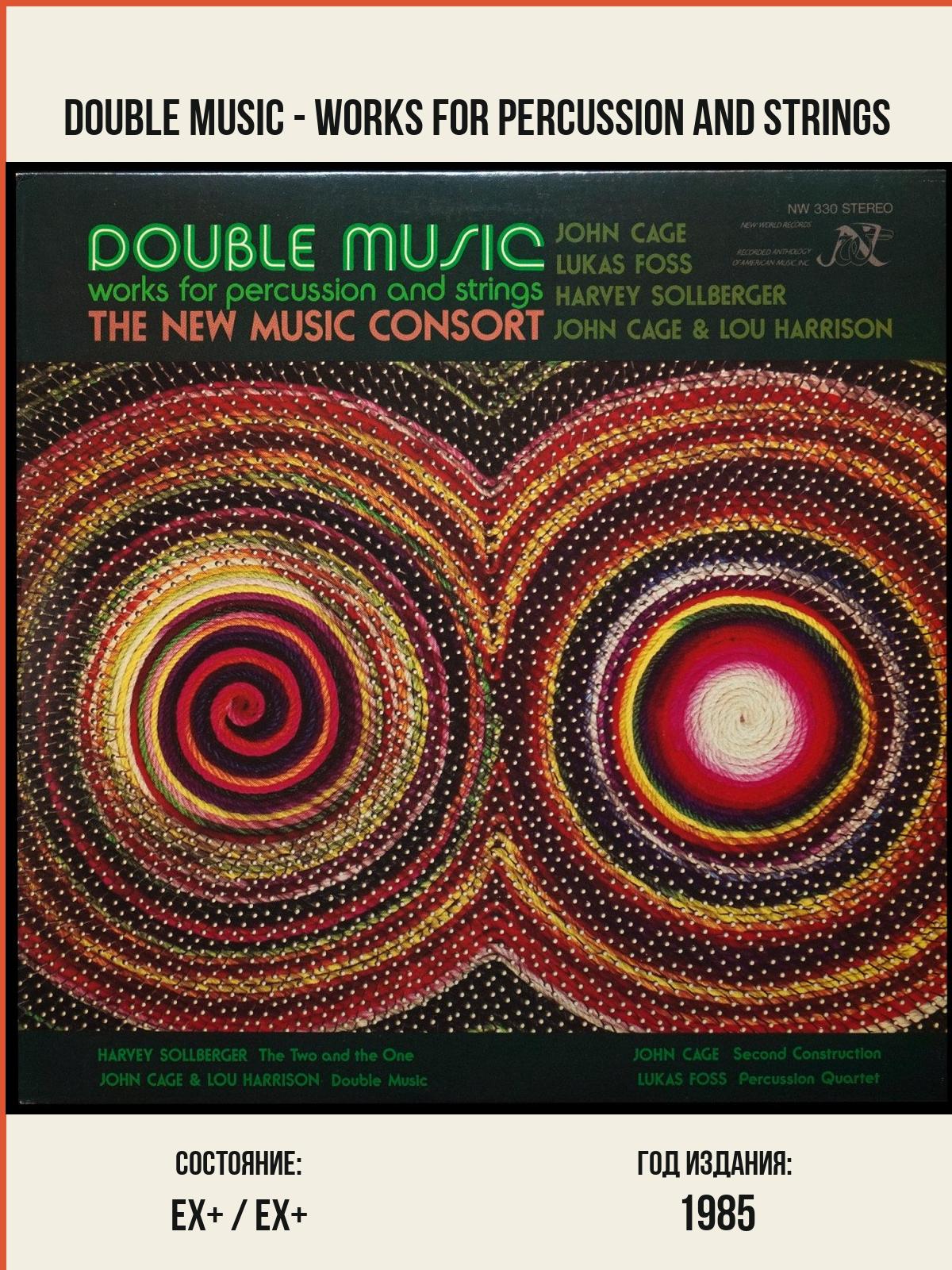 Виниловая пластинка New World Claire Heldrich – Double Music - Works For Percussion And Strings