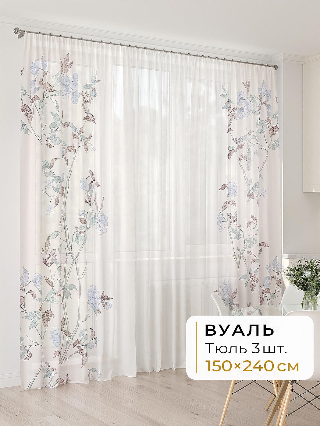 Штора для спальни и гостиной готовая 450x240 см с рисунком (994118240-240)