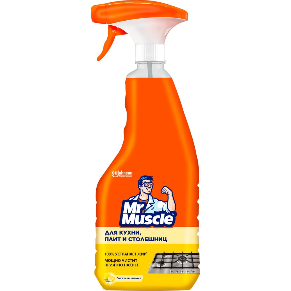 Чистящее средство для кухни Mr Muscle Свежесть лимона, триггер 520 мл 865456