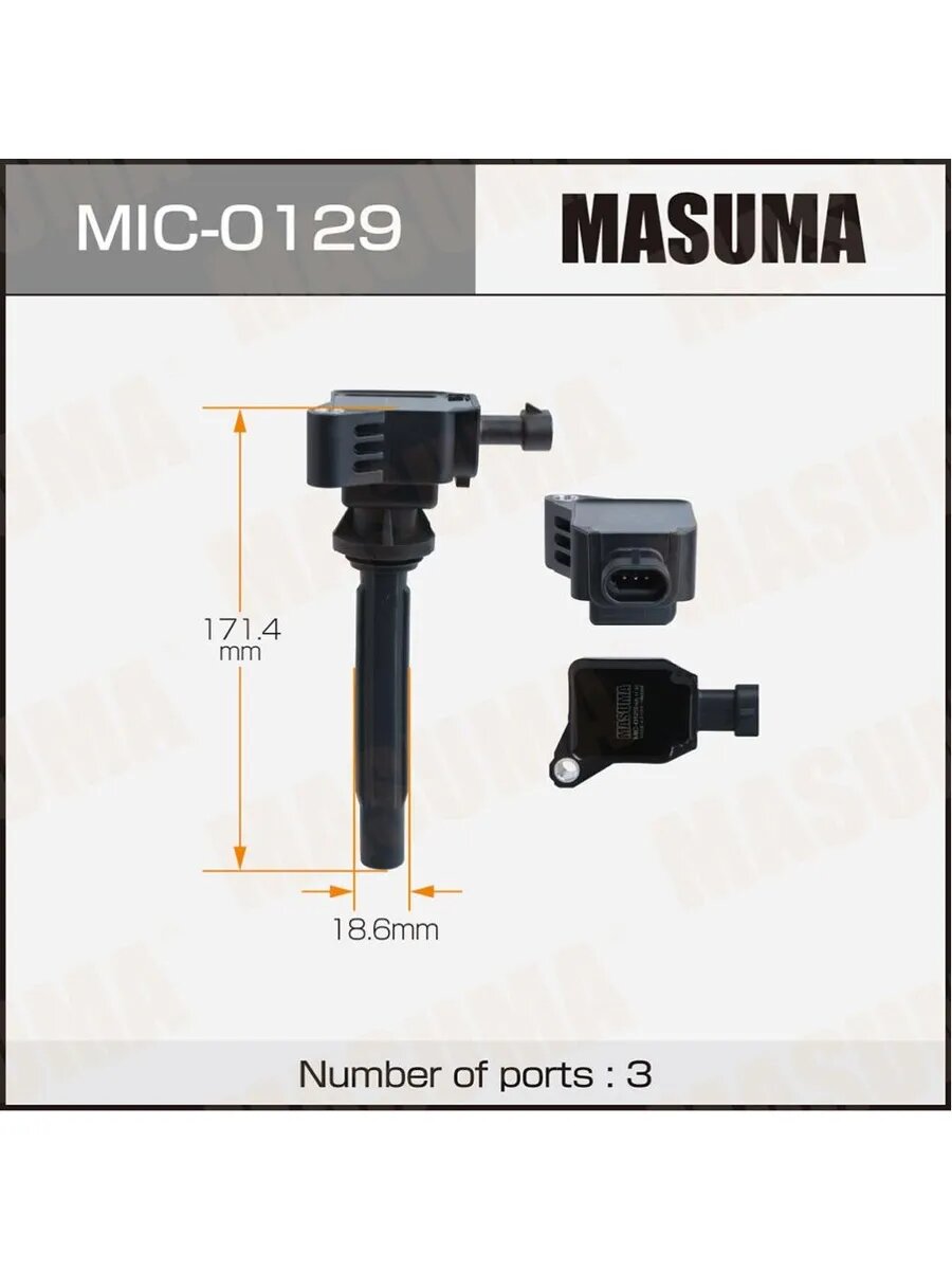 Катушка зажигания для а/м HAVAL H7 16-, арт. MIC0129