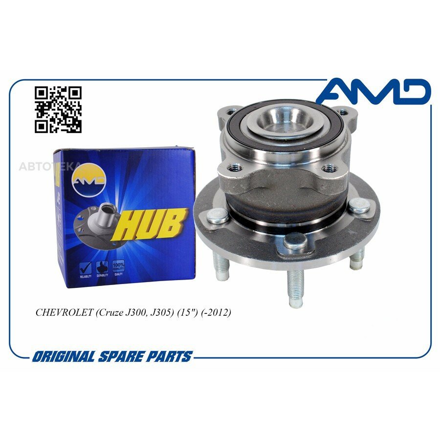 Ступица задняя в сборе CHEVROLET (Cruze J300 J305) (15") (-2012) AMD AMDHUB33