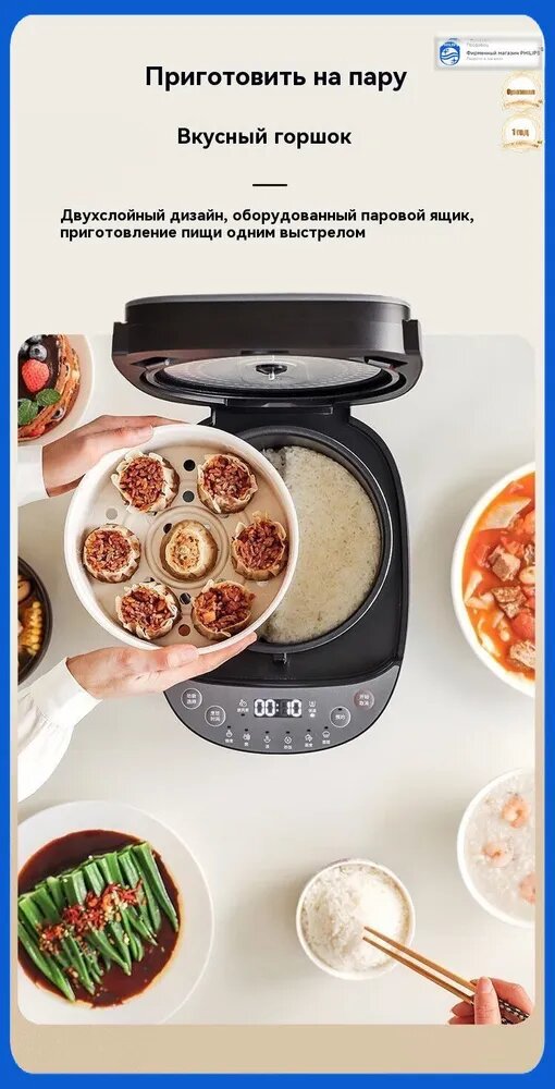 Мультиварка Philips HD3169/80, 3л, 400Вт, сенсорное управление, управление со смартфона, серый металлик, белый — фото 1