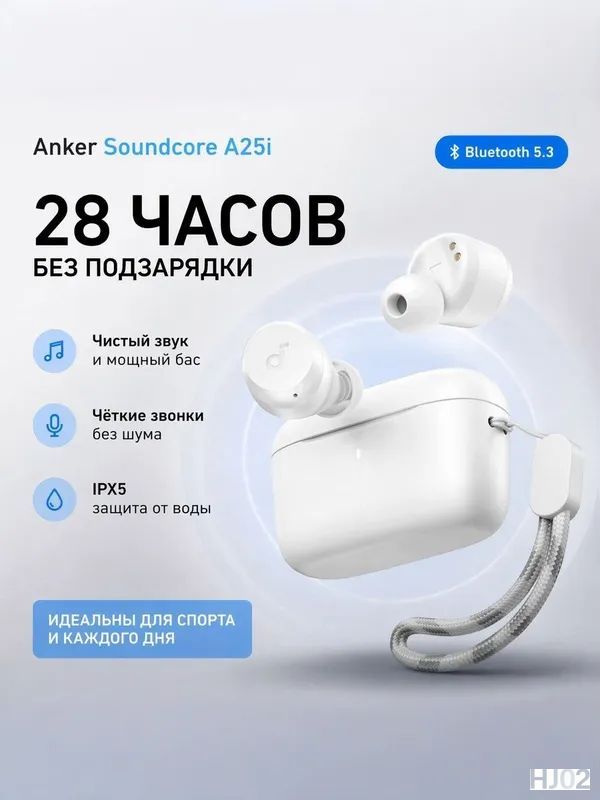 Наушники беспроводные с микрофоном, Bluetooth, USB Type-C, белый