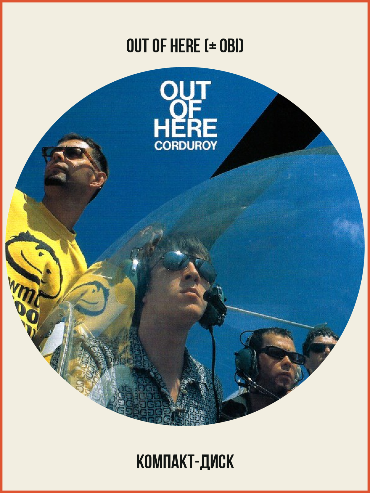 Компакт-диск Warner Corduroy – Out Of Here