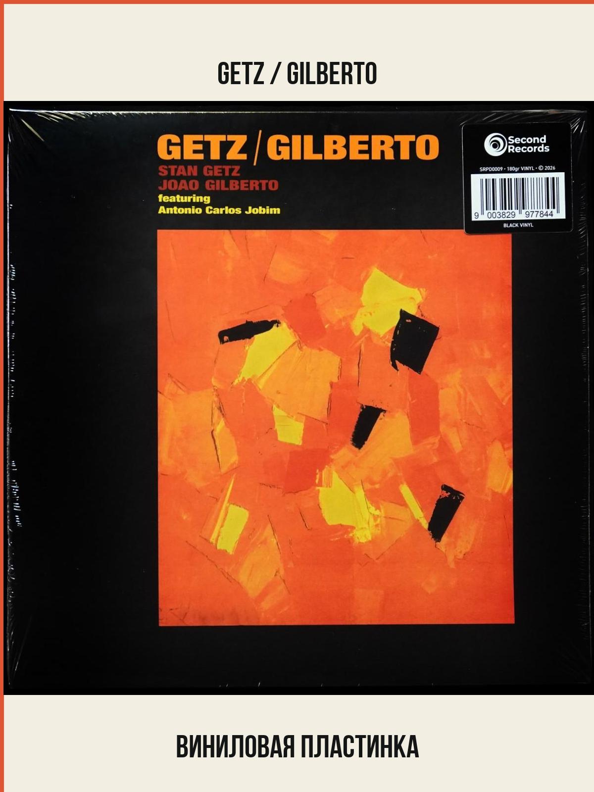 Виниловая пластинка Second Records Stan Getz – Getz / Gilberto
