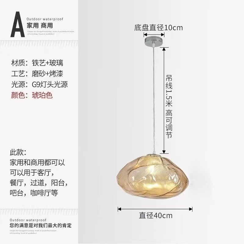Креативная стеклянная люстра, Ресторан, спальня, диаметр 40 см, регулируемая высота, тёплый свет, 5 Вт, G9*1,1pcs