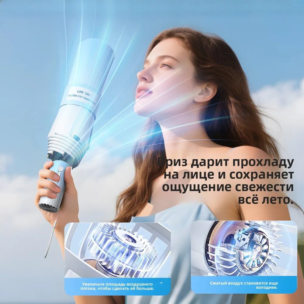 Зонт