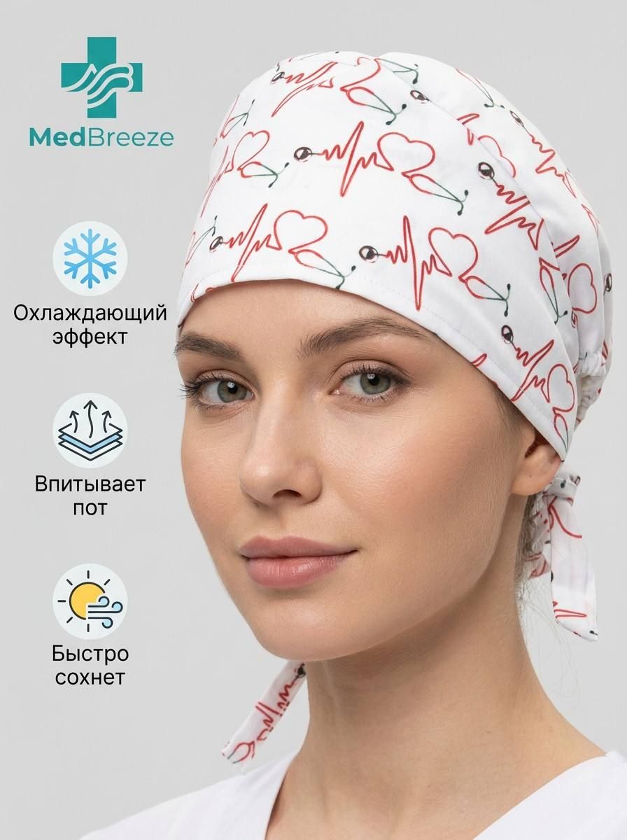 Шапочка медицинская хирургическая с принтом и впитывающей вставкой