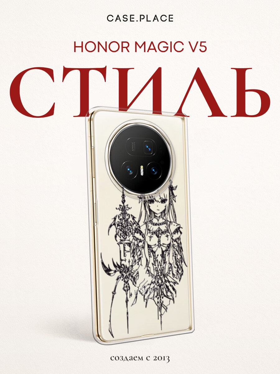 Силиконовый чехол на Honor Magic V5 / Хонор Мэджик V5 с принтом Аниме девушка с мечом