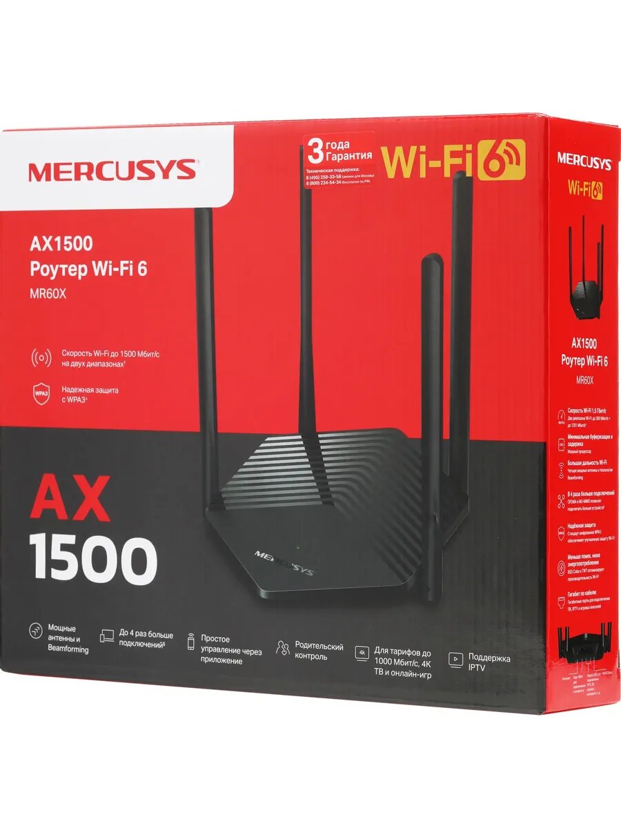 Wi-Fi роутер MR60X — фото 1
