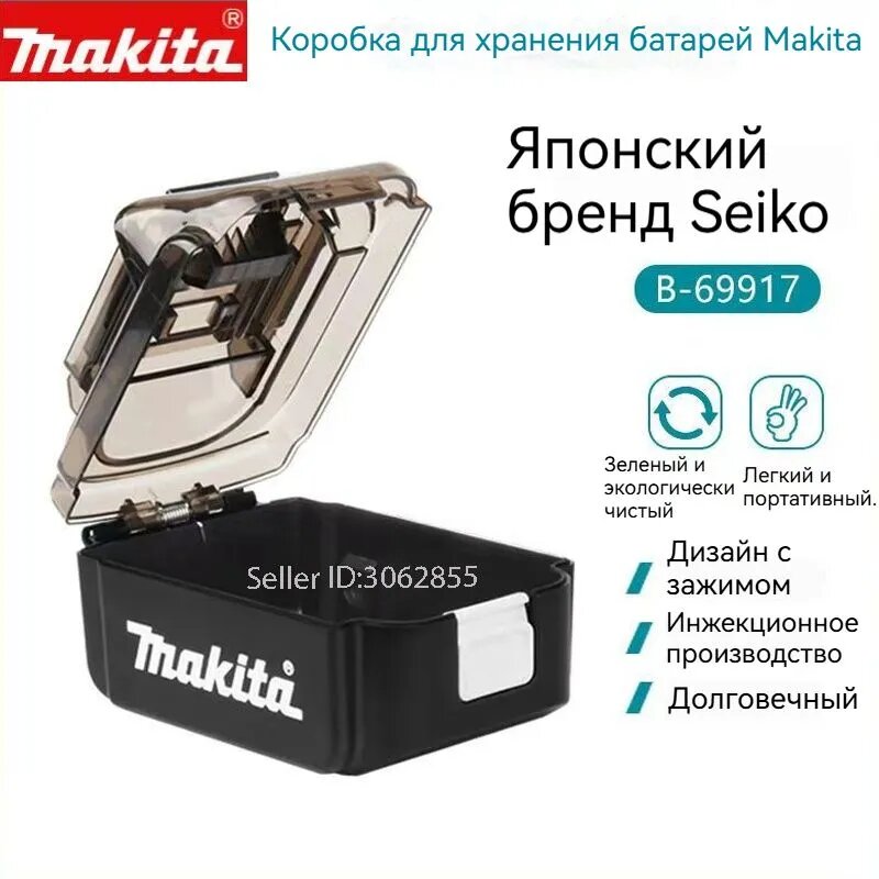 Органайзер строительный 10.8 х 7.5 х 6.2 см, 1 секц.